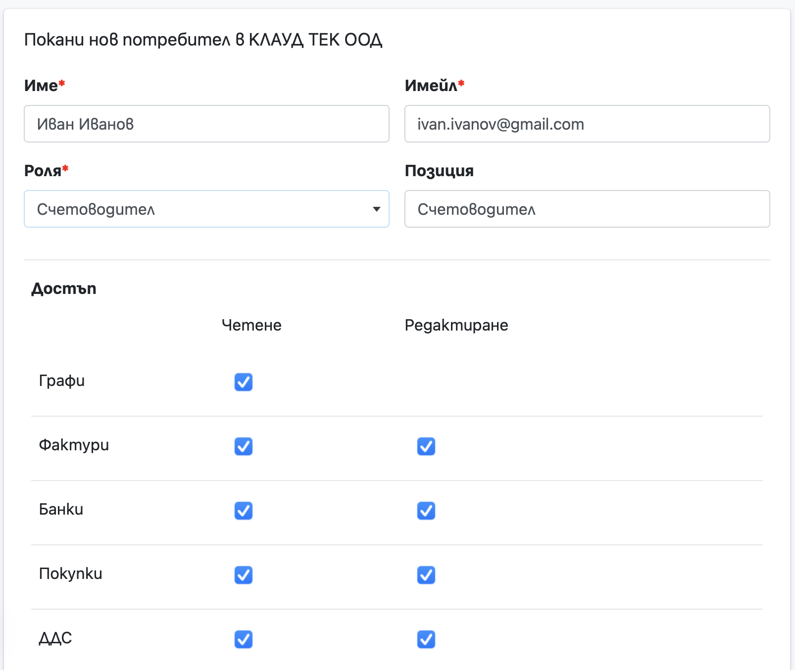 Какво ново в NULA? - Blog - Nula.bg
